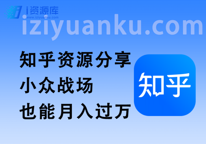 会员