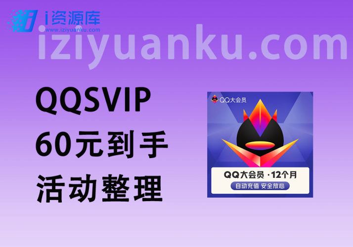 i资源库--分享互联网最新创业兼职副业项目-最新发布-第2页